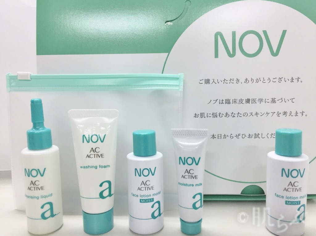 ニキビを防ぐシリーズ！NOV(ノブ)ACアクティブを7日間トライアル・レビュー