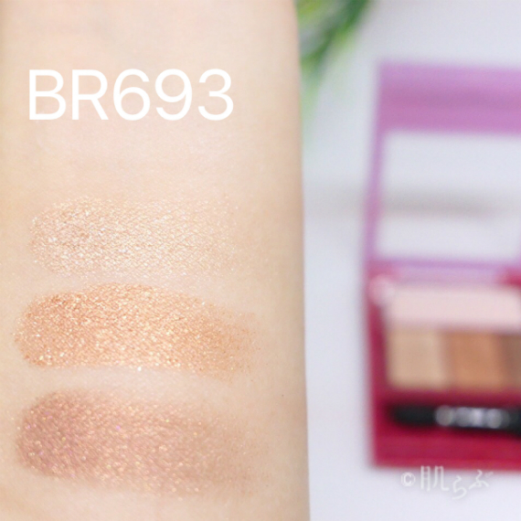 インテグレート「アクセントカラーアイズCC」4種のレビュー♡ ｜ 肌らぶ